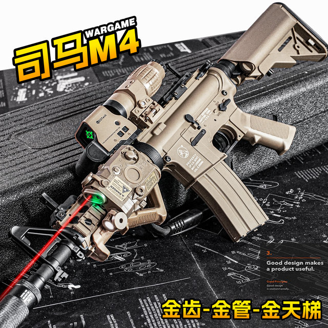 Golden Teeth Second Generation Military Code Sima M4 Electric Toy Gun Boy Launcher M416 Adult ...