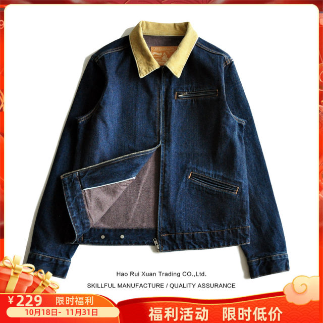 Dipped purple denim jacket men's retro cotton work jacket top selvedge ...