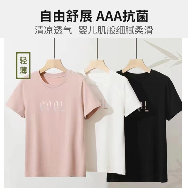 Jiarou new bamboo fiber women's t-shirt top short-sleeved cotton white ...