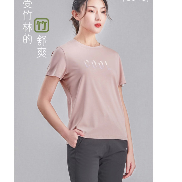Jiarou new bamboo fiber women's t-shirt top short-sleeved cotton white ...