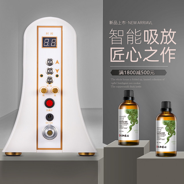 Bibo Health Care Home Equipment Genuine Taiwan Internal Negative ...