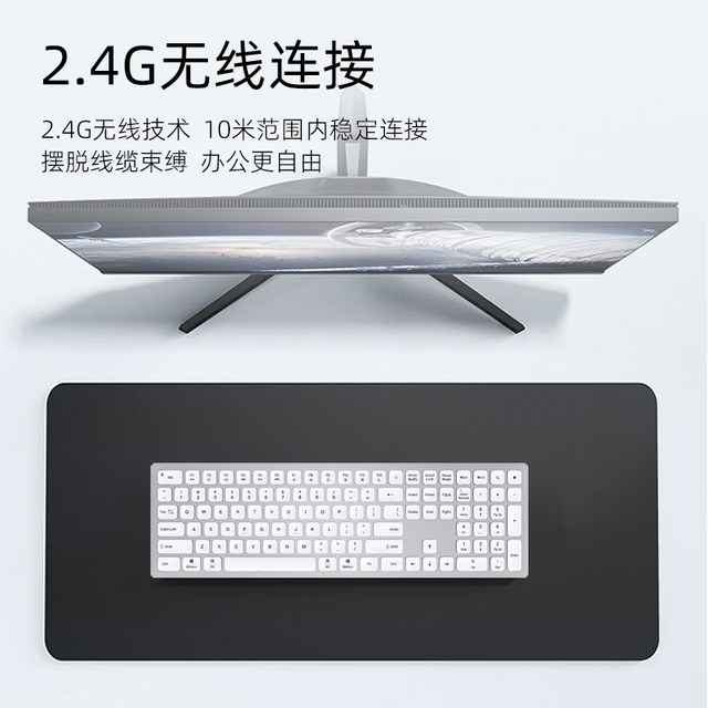 Patriot K150 wireless keyboard 2.4G connection scissor foot structure ...