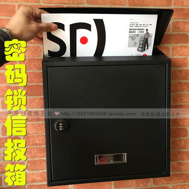 New financial office mailbox for documents, express envelopes, office ...