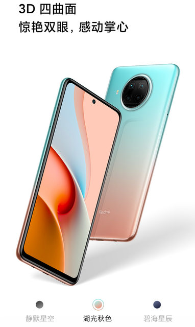 MIUI/Xiaomi Redmi Note 9 Pro full Netcom 5G supports NFC function 100 million high -definition ...