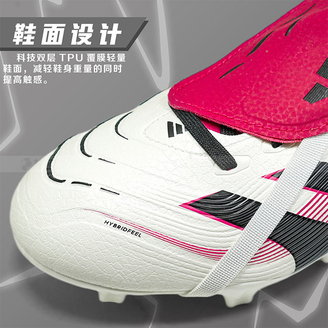 Zagai Sports adidaspredatorLeaguefg/mg mid -end artificial grass men's ...