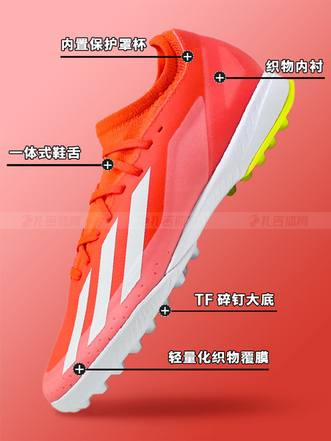 Zhaji Sports ADIDAS X CRAZYFAST.3 TF Broken Nail Man Grass Men's ...