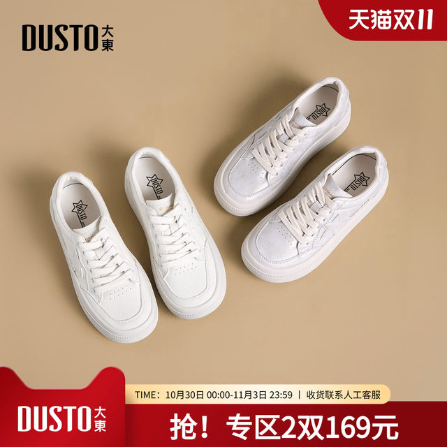 Dadong bread shoes women's shoes 2026 spring new simple and lightweight ...