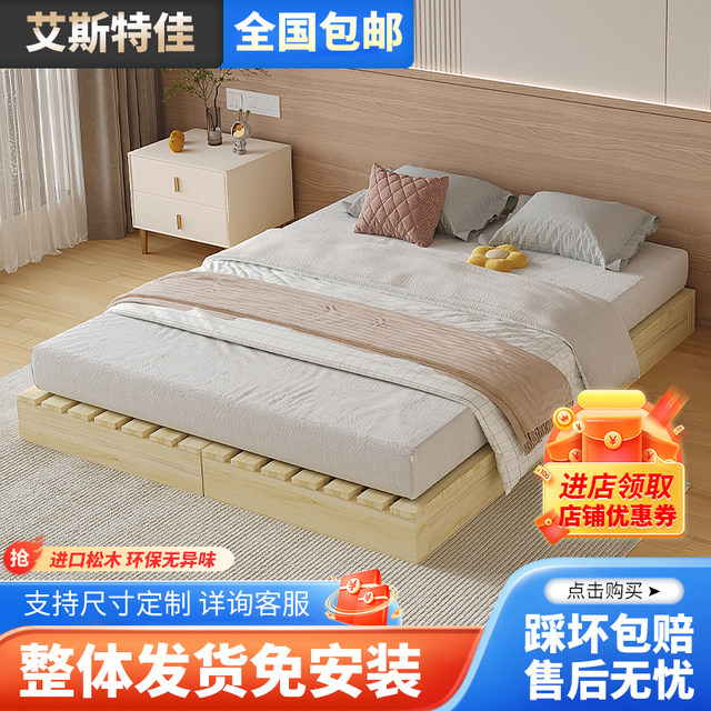 No bedside backboard bed board solid wood row skeleton plank moisture ...