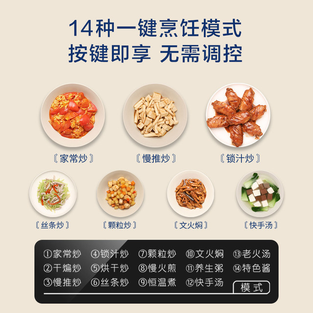 Fanlai M1 automatic cooking machine automatic cooking robot home lazy ...