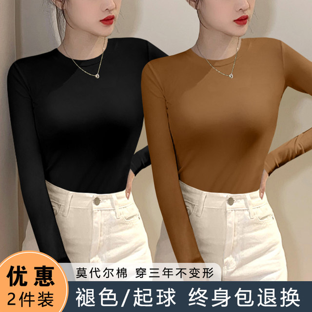 Modal round neck bottoming shirt for women in spring, autumn and winter ...