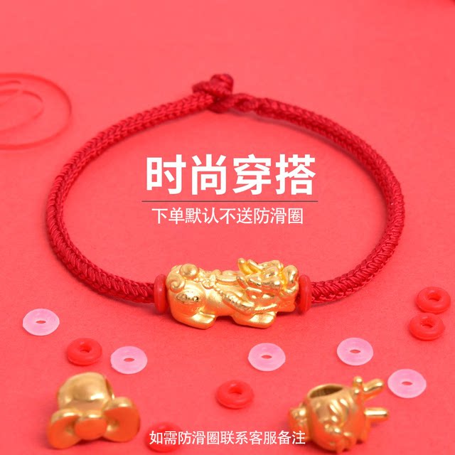 Knot rope notes, male and female couple woven red rope bracelet ...