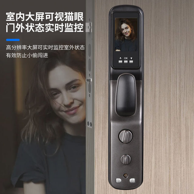 Yuema 3D face smart lock fingerprint lock password lock home anti-theft ...