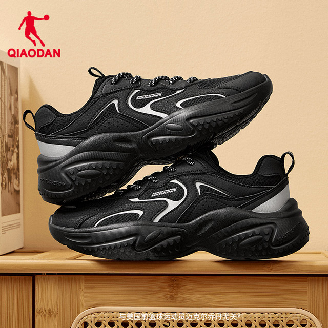 Jordan Women's Casual Shoes 2025 Spring Thick Mesh Soft Sole ...