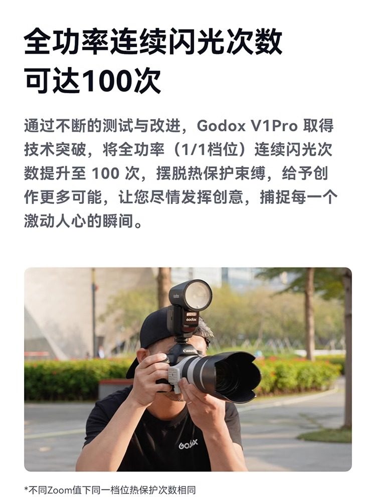 Godox V1 Pro Flash Kamera Bundar - TTL Sinkronisasi Kecepatan Tinggi