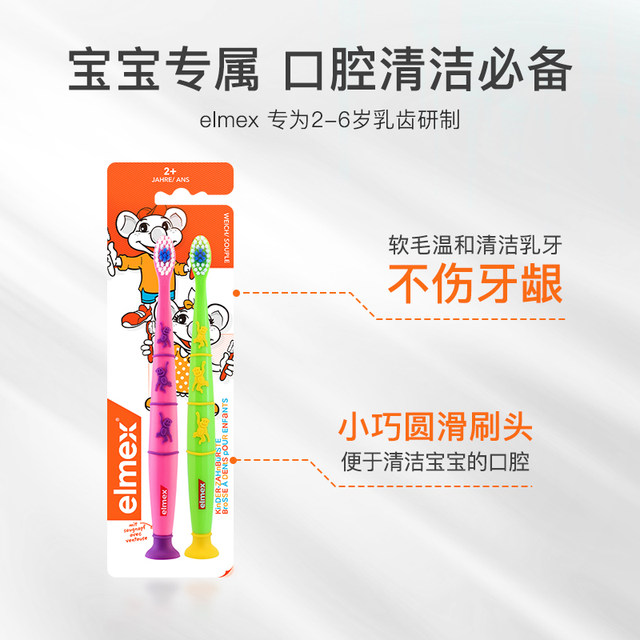 elmex Aimex Olaf children's toothpaste 3-6-12 years old fluoride ...