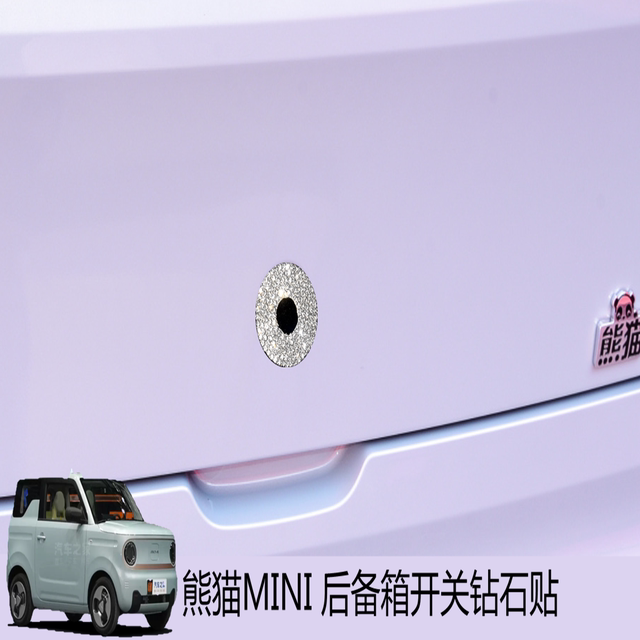 Geely Panda mini Kart Knight trunk switch button decorative diamond ...