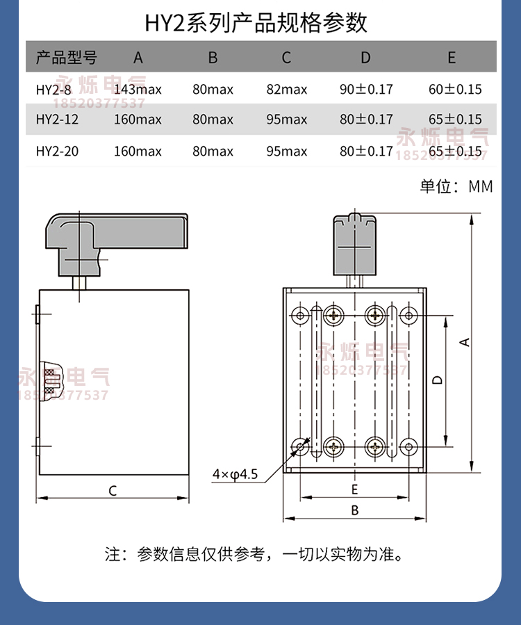 Chint Hy2 Reverse Switch Forward And Control