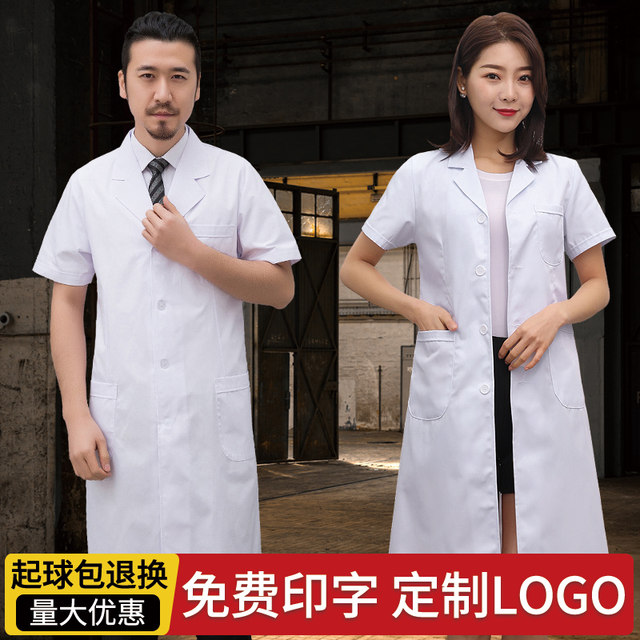 White coat summer short-sleeved unisex doctor overalls long-sleeved ...