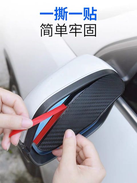 Car rain eyebrow eyebrows, rainproof eyebrows, window rainboards, rain ...