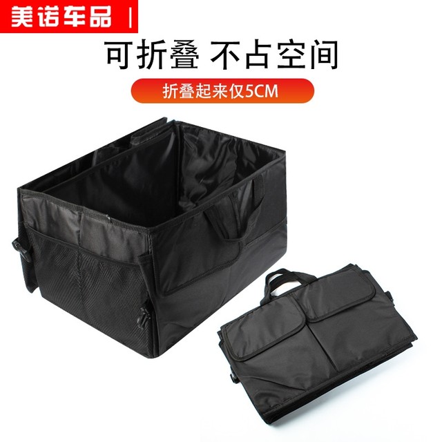 Car trunk storage box, car multifunctional folding storage box, car ...