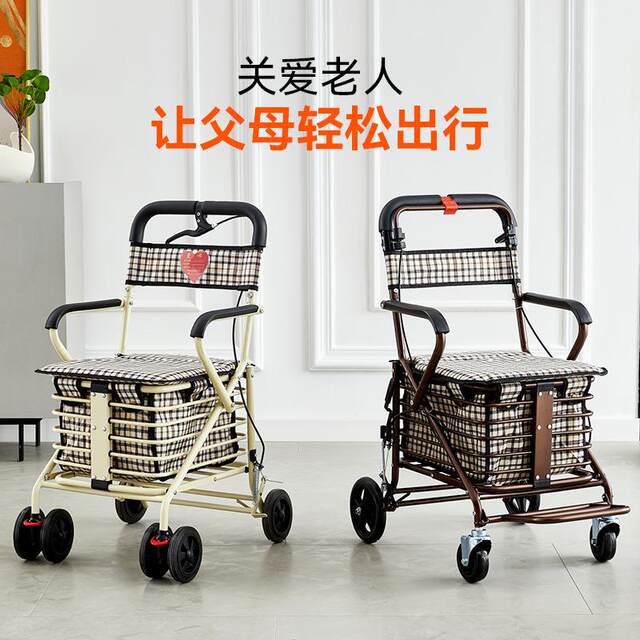 Japan's pushable and sitable elderly-assisted stroller, elderly people ...