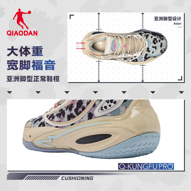 Venom Fang PRO3.0 Jordan low-top basketball shoes men's PRO wear ...