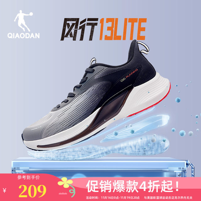 Popular 13LITE Jordan men's shoes professional running shoes autumn new ...