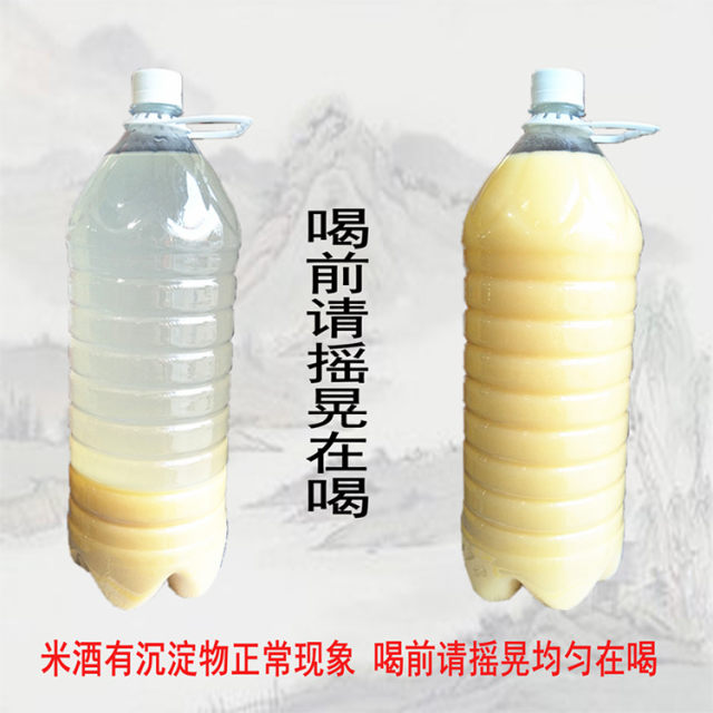 Northeast Yanbian Korean Rice Wine Yanji Arirang Rice Wine Margaret ...