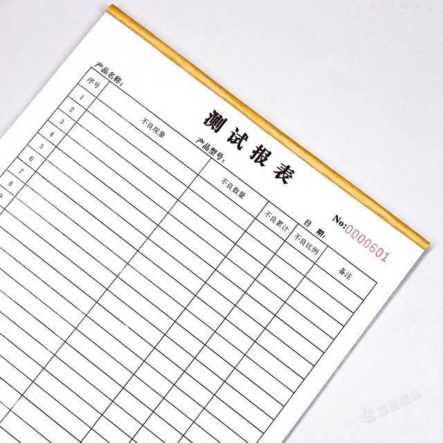 Company product test report form A4 finished product inspection ...