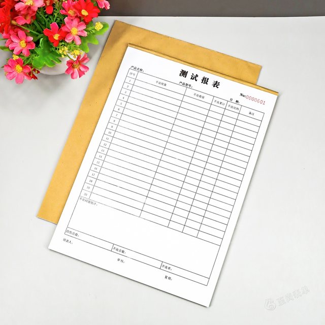 Company product test report form A4 finished product inspection ...