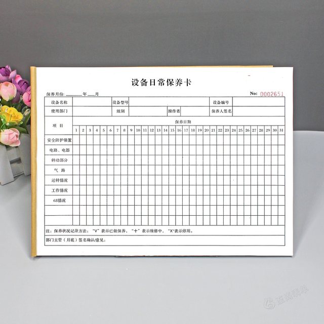 Factory production equipment Daily maintenance card single -connected ...