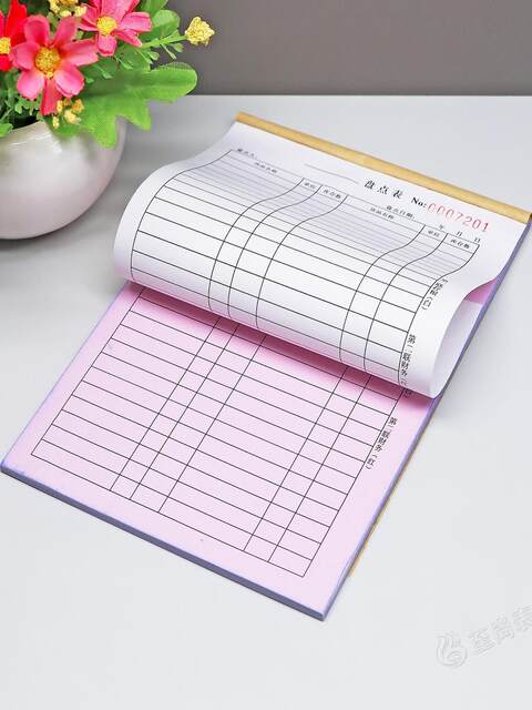 Inventory commodity inventory form Erlian factory warehouse cargo ...