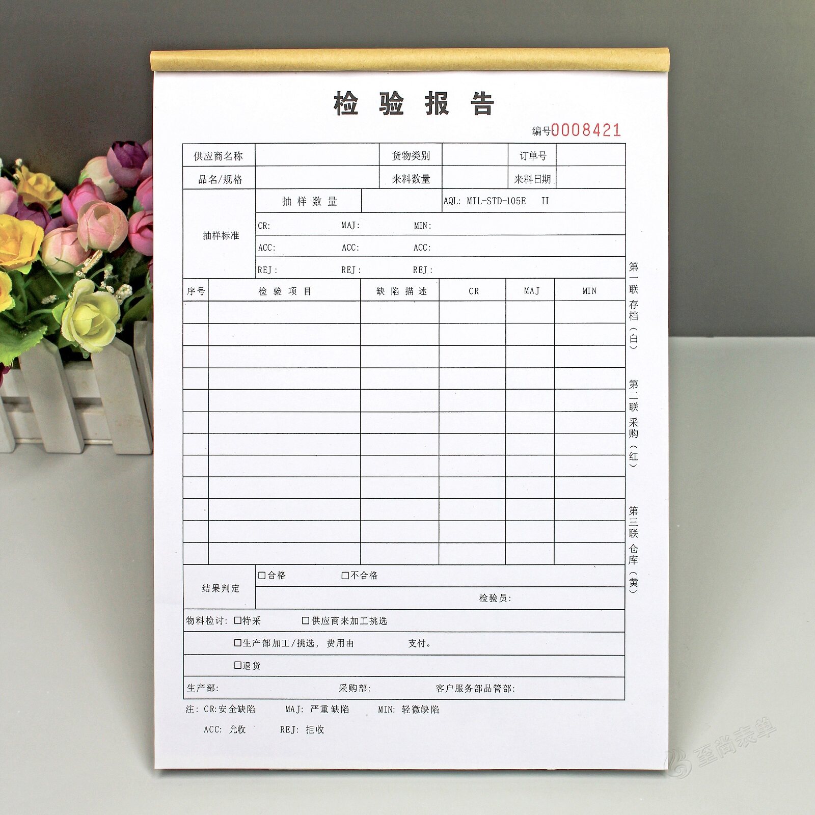 Enterprise company IQC incoming material inspection report form ...