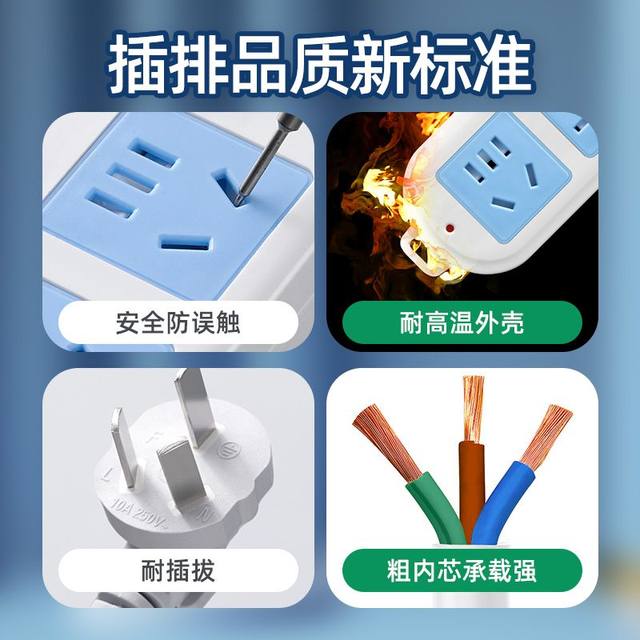 Genuine pure copper socket board with wire household wiring board ...