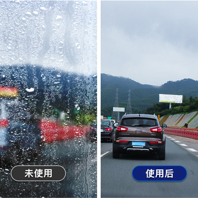 Kuaimeite rain enemy car windshield anti-fog oil film cleaner rearview ...