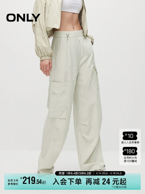 ONLY summer casual versatile drawstring pocket loose wide-leg pants ...