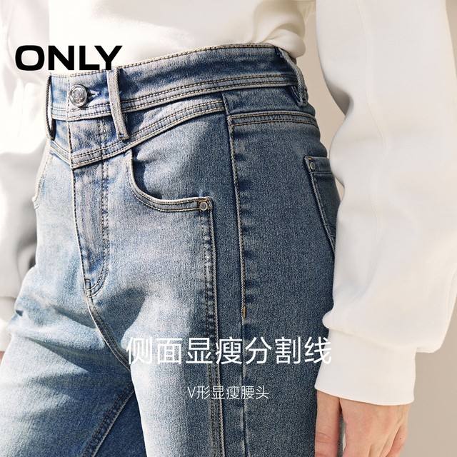 Only2024 Winter new high -waisted straight nine -point jeans 124449002