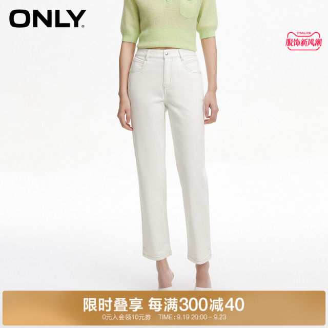 ONLY2024 new autumn style open-stitch design slit high-waisted straight ...