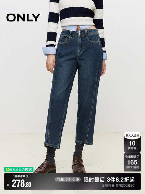 Only2024 winter new simple commute high -waisted high -waisted nine ...