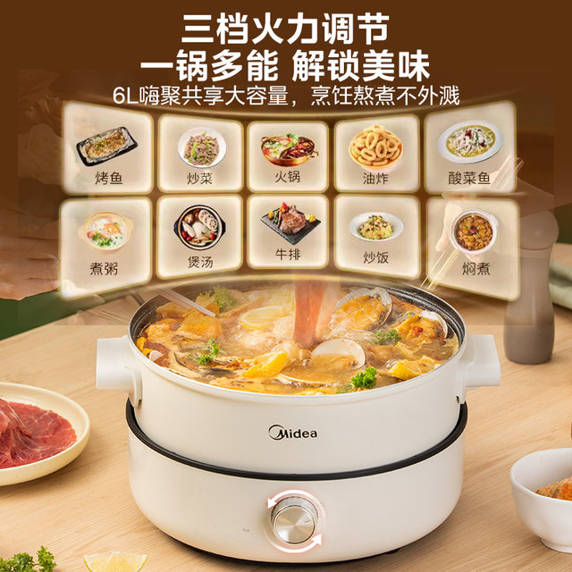 Midea electric hot pot household multi-functional frying and quick ...