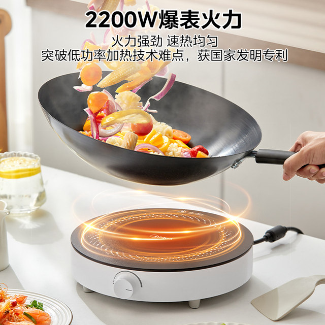 Midea induction cooker household small mini round hot pot special ...
