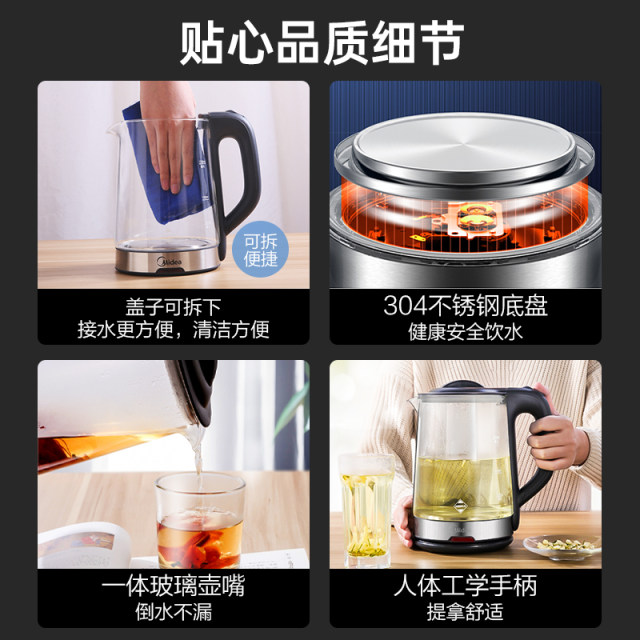 Midea electric kettle household glass transparent genuine automatic ...