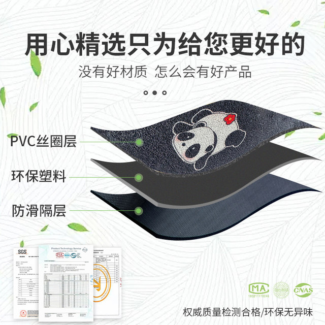 Emma Happy Bean 12 Electric Vehicle Foot Mat 2024-12 Battery Vehicle ...