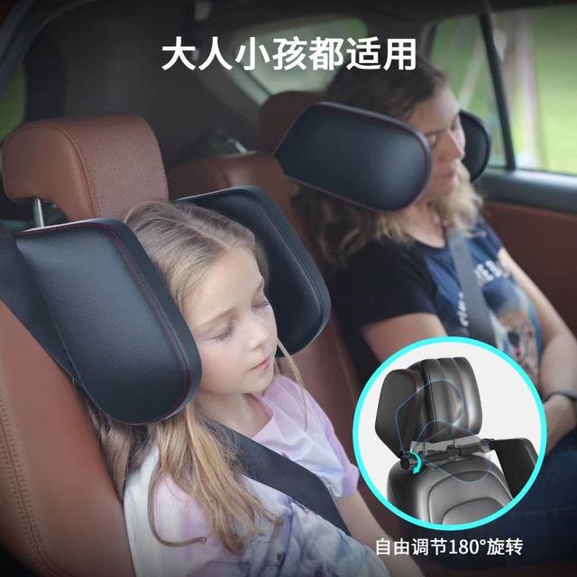 New car supplies for children's side-rest anti-collision sleeping car ...