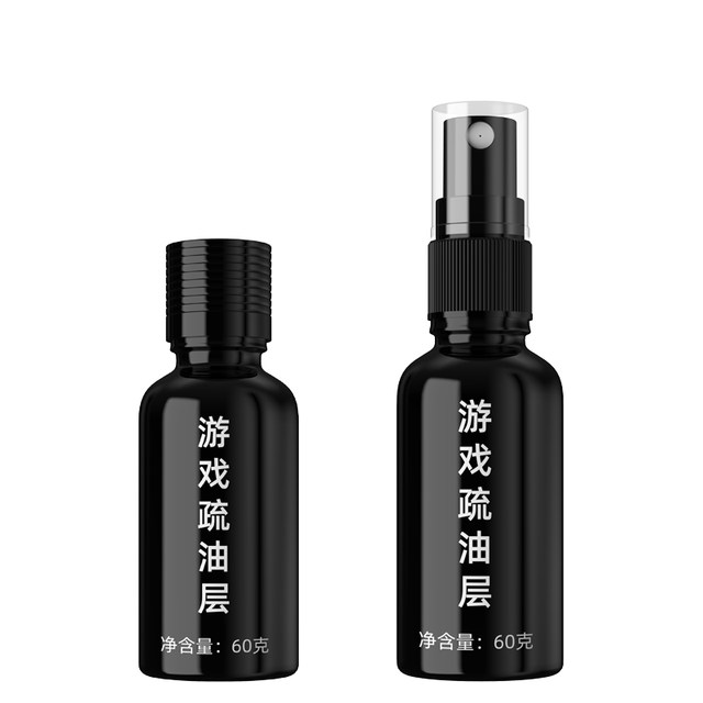 E-sports game oleophobic layer screen wear-resistant mobile phone ...