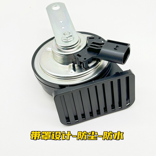 Volkswagen New Energy ID.3ID.4XID6XID4CROZZQ4Q5ID7 car whistle double ...