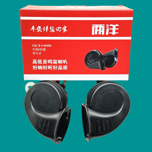 Car whistle snail horn super loud waterproof 12V24V universal ...