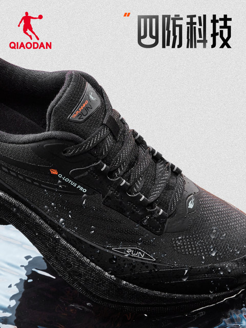 Swift 4 Jordan Waterproof Sports Shoes Teen Men's Shoes Summer 2025 New ...