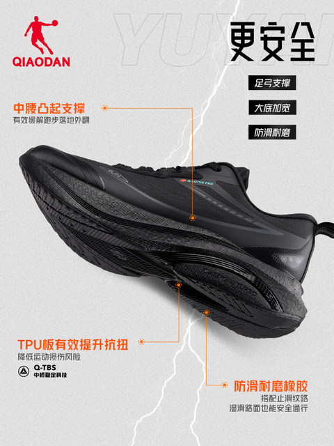 Swift 4 Jordan Waterproof Sports Shoes Teen Men's Shoes Summer 2025 New ...