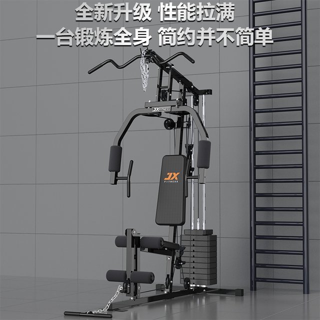 Junxia single station comprehensive training device multi-functional ...